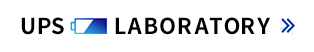 UPS LABORATORY | UPSソリューションズ株式会社